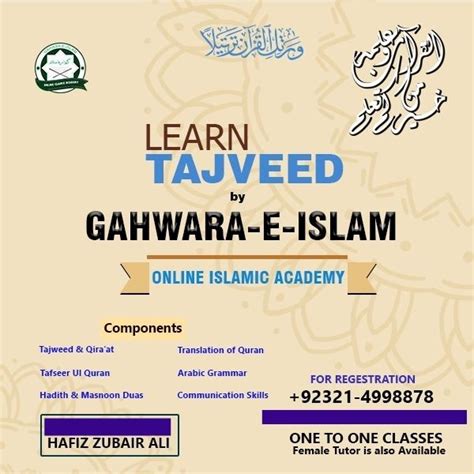 Hafiz Zubair Ali Posted On Linkedin