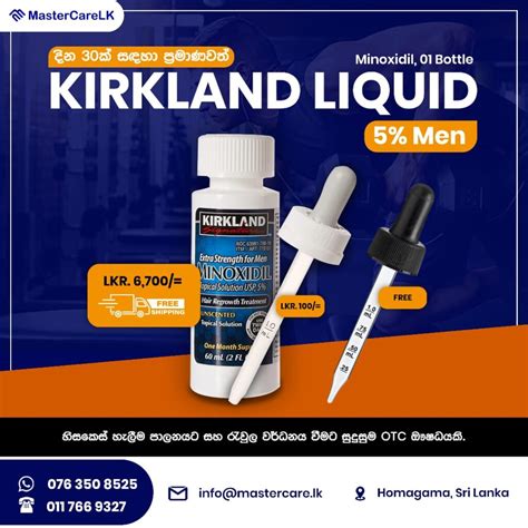 Hair And Beard Regrowth Treatment Minoxidil Kirkland Liquid Solution 5