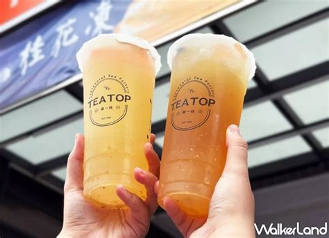 桂花手搖買一送一！tea Top名字有「桂、花、凍」桂花飲免費喝、身分證中「1、8」tea Top桂花手搖買一送一。 Beanfun