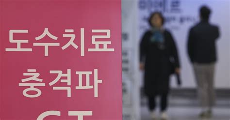 내년 실손보험료 평균 75 오른다