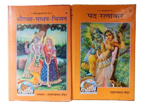 Top Sri Radha Krishna Images Amazing Collection Sri Radha Krishna Images Full K