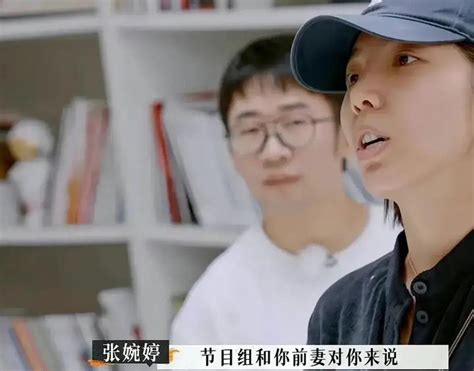 齐溪遭张婉婷怒怼，因被喊宋宁峰前妻，又一次惹毛了前夫的现任 知乎