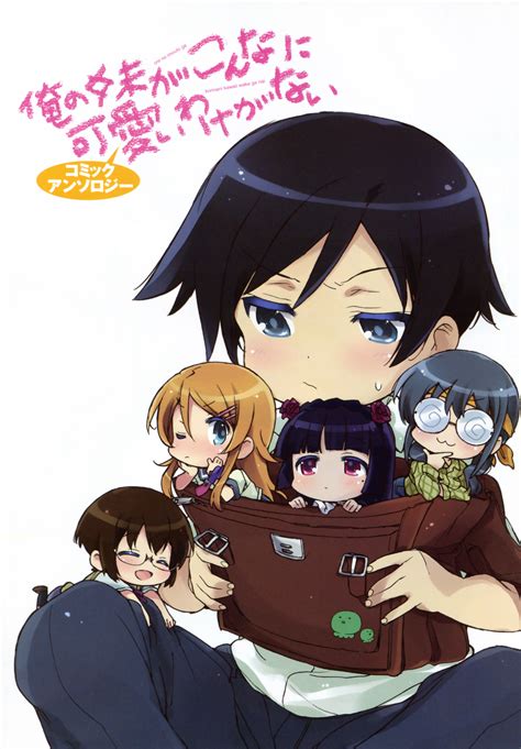 Ore No Imouto Ga Konna Ni Kawaii Wake Ga Nai My Little Sister Cant Be