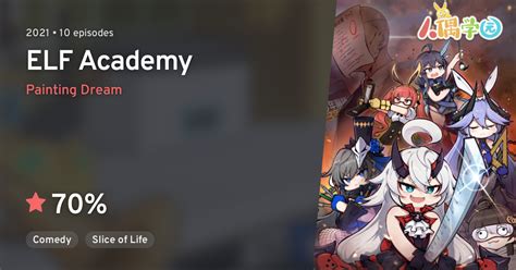 Renou Xueyuan Elf Academy · Anilist