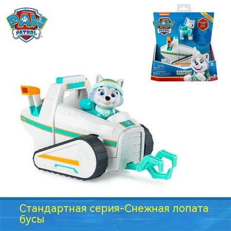Щенячий патруль игрушки щенок и Машинка спасателя Paw Patrol купить с доставкой по выгодным
