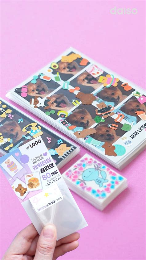 ﻿다이소 신상 포토 슬리브 출시 ‍🔥 나의 추억 나의 최애를 더욱 소중하게 💗 네컷 사진부터 씰까지 모두 보관 지금 영상으로 만나보세요~ ﻿ 다이소 신상 슬리브