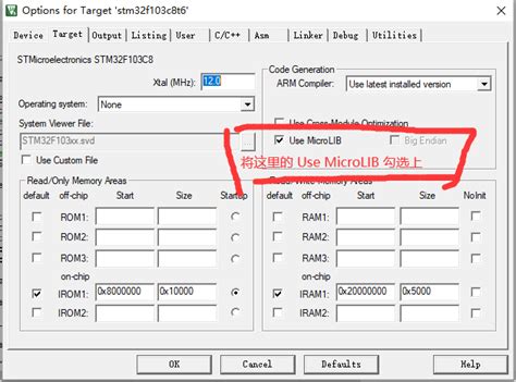 stm32f10x串口打印重定义printf函数的方法 stm32 8