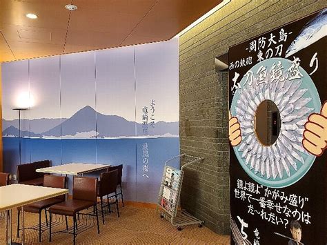 竜崎温泉ちどり潮風の湯の風呂あがり 九代目七右衛門の徒然日記