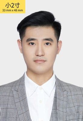 证件照制作 证件照生成器 免费证件照模板 Canva可画