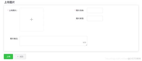 Element Upload 上传获取文件真实路径 Elementui Upload手动上传aceryt的技术博客51cto博客