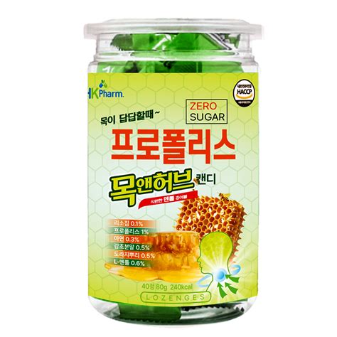 프로폴리스 목앤허브캔디 40정 무설탕 에이치케이팜