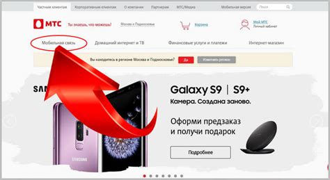 Как оплатить рассрочку МТС: правила оформления, способы погашения