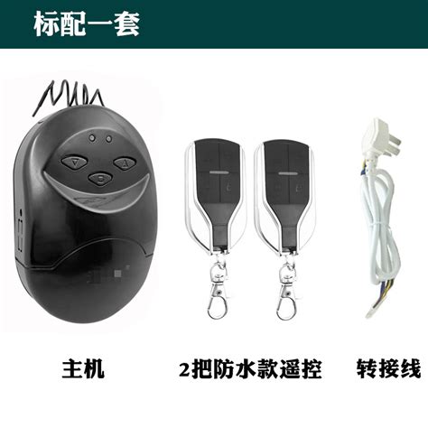 车库门电动门卷闸门卷帘门控制器通用管状电机遥控器接收器全套 虎窝淘