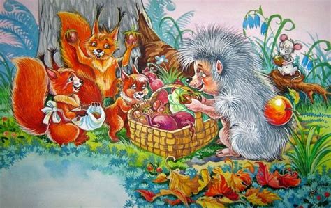 Картинки осень с животными для детей в школу и в детский сад