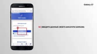 КАК ЗАБЛОКИРОВАТЬ ПОТЕРЯННЫЙ ТЕЛЕФОН И ПОЛУЧИТЬ ДОСТУП К ЖУРНАЛУ ...