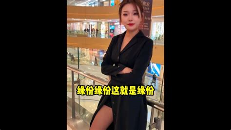 缘份 缘份 这就是缘份 缘分来了挡都挡不住它让我们在茫茫人海中相遇开启一段美好的故事珍惜这份缘让它带给我们更多的幸福吧 缘分