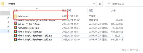 Oracle11g详细安装oracle 11g百度网盘 Csdn博客