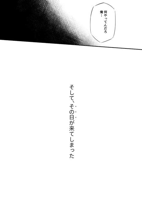 Gakupoppo Cara Subato Sukoshi To Ippai No Seishun Jp Myreadingmanga