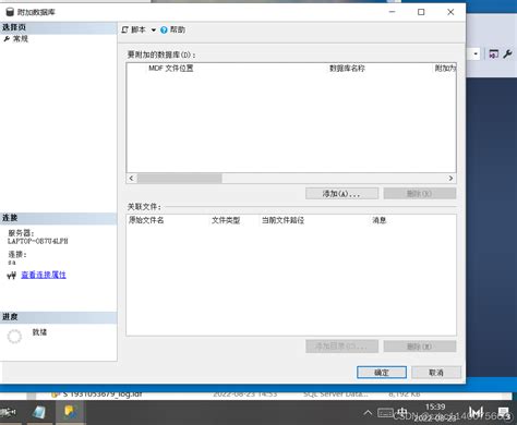 数据库备份不支持用该后端版本设计数据库关系图或表 Csdn博客