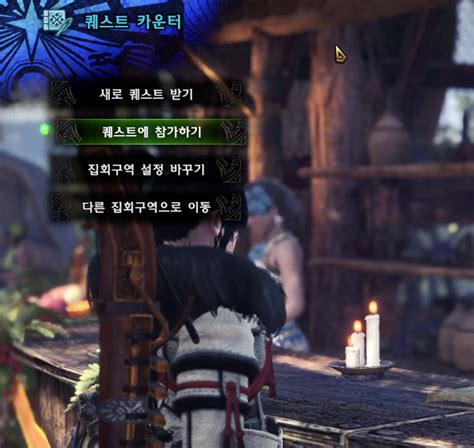 몬스터 헌터 와일즈 인벤 맘타로트 퀘스트 지금 못받나요 몬스터 헌터 인벤 자유 게시판