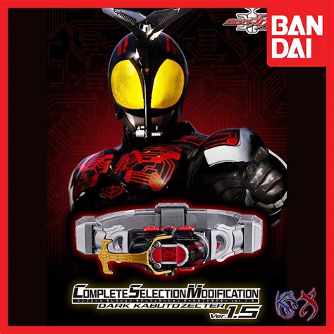 Csm Dark Kabuto Zecter Ver 15 Kamen Rider Kabuto Complete Selection