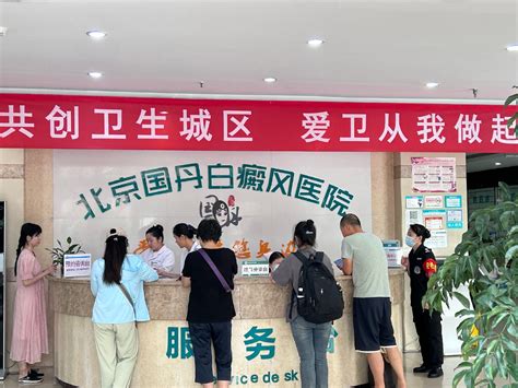 北京白癜风医院全身多处白癜风一定要记住这三点 哔哩哔哩