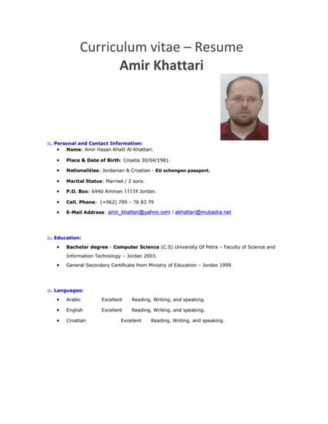 amir khattari oracle apps dba pdf
