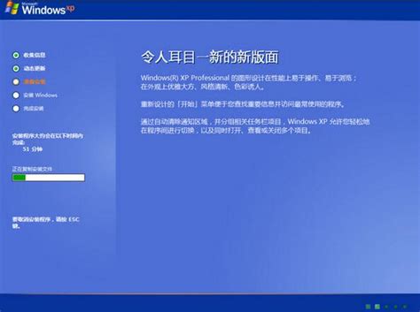 如何用u盘装xp系统u盘装系统怎么装xp系统安装教程u启动