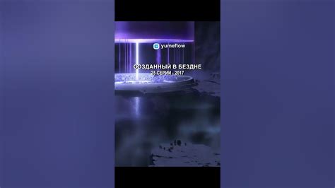 Фэнтези аниме где главный герой девушка аниме Youtube