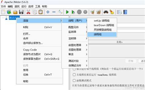 Jmeter测试mysqljmeter Mysql Csdn博客