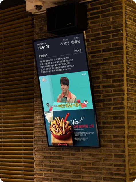 플랜티넷