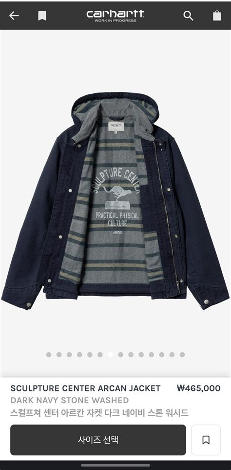 이거 어떤거같음 패션 에펨코리아