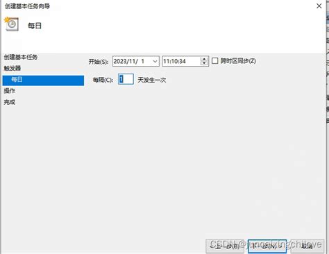 Windows新建计划任务定时执行脚本windows 创建一个任务计划程序 启动sh 脚本 Csdn博客