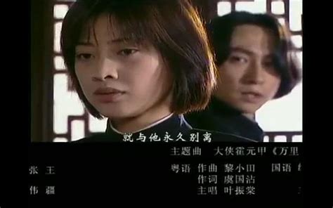仙剑奇侠传三 景天和雪见甜蜜瞬间 混剪 Bgm《忘记时间》——胡歌 Bilibili B站 无水印视频解析——yiuios易柚斯