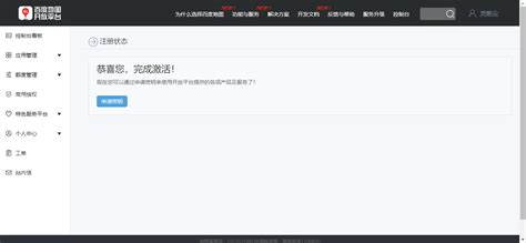 经纬度的geohash算法与两点距离算法计算两个geohash 编码的距离 Csdn博客