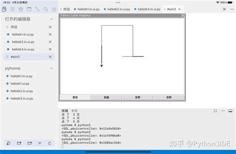 Python3IDE iOS 1 4 更新直接在手机 iPad上运行tkinter开箱即用 知乎