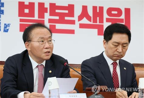 윤재옥 野 이태원참사특별법 통한 재난의 정쟁화 중지해야 나무뉴스