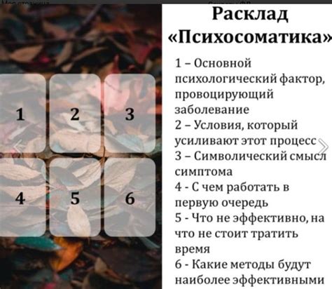 Pin Von Darya Auf Таро Tarot Esoterik Orakel