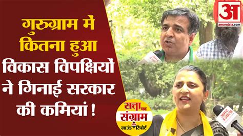 Lok Sabha Election 2024 How Much Development Has Taken Place In