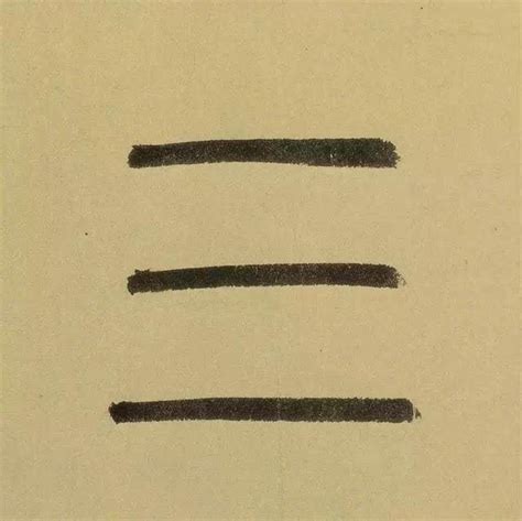 玄妙观重修三门记元大德七年公元1303年赵孟頫书并篆额赵
