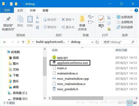 Qt实用技巧：设置应用程序exe的图标51cto博客qt设置exe图标