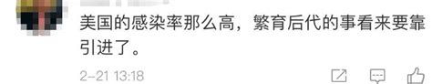 香港院士团队发现，奥密克戎引起睾丸急性损伤和萎缩！ 诸事要记 日拱一卒