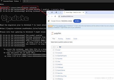 【pytorch】深度学习pytorch环境配置及安装【详细清晰】pytorch需要安装吗 Csdn博客