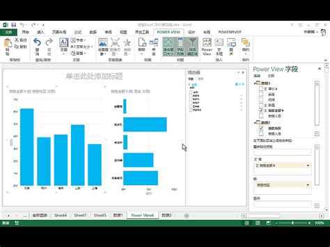 Excel2013数据透视表、power View中的钻取kirin的茶水间的技术博客51cto博客