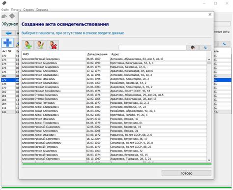 Освидетельствование на опьянение инструкция