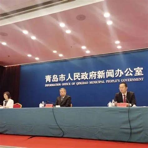2035年青岛全面建成具有全球竞争力的国际性综合交通枢纽城市建设方面网络