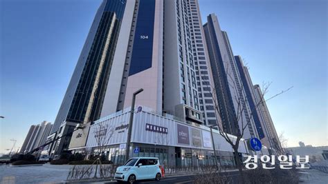 ‘동탄역 디에트르 아파트 오피스텔 ‘입주 온도차