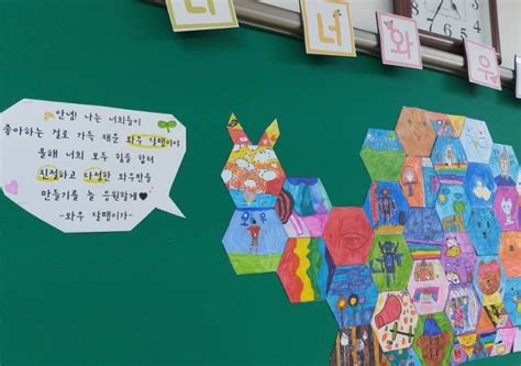 시인 선생님의 사랑스러운 교실