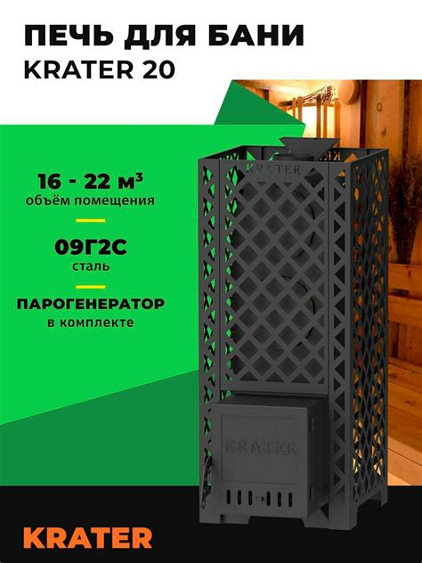 Печка кирасир — купить по низкой цене на Яндекс Маркете