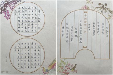 马家店街道：笔墨书廉洁 清风拂我心 三峡枝江网